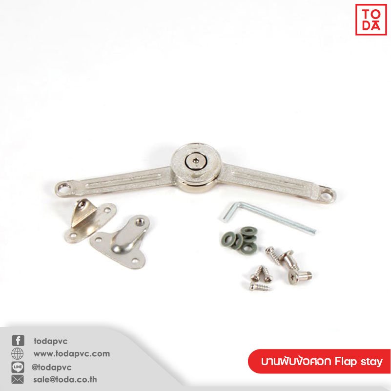 บานพับข้อศอก Flap stay
