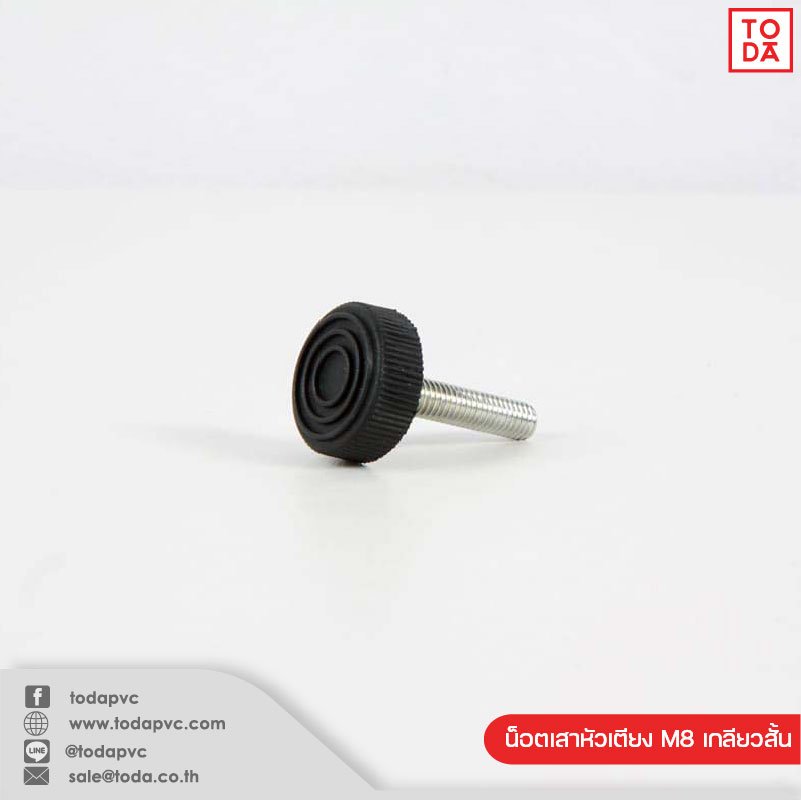 Headboard Pole Nut M8 Short spiral