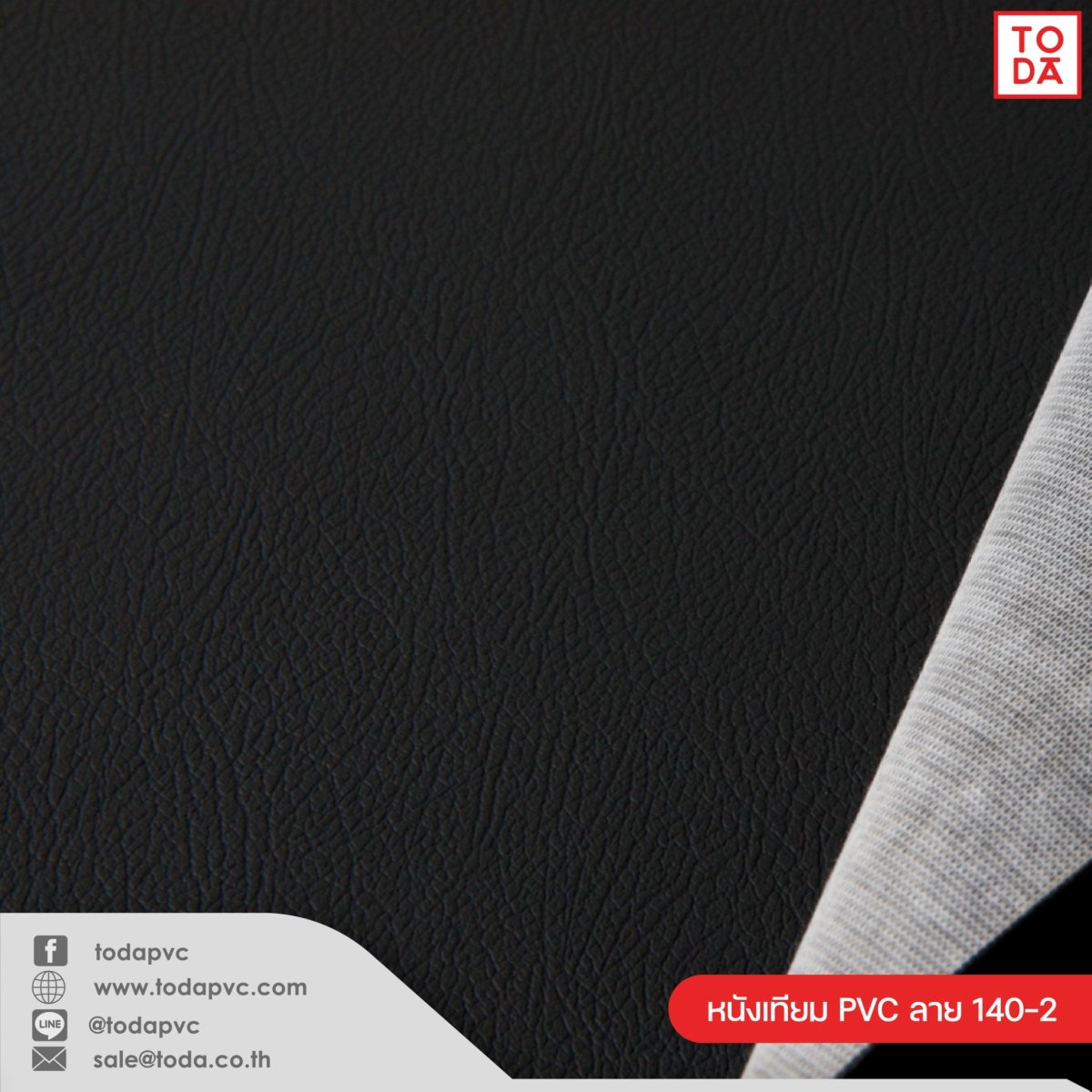 PVC Leather #140 - todapvc