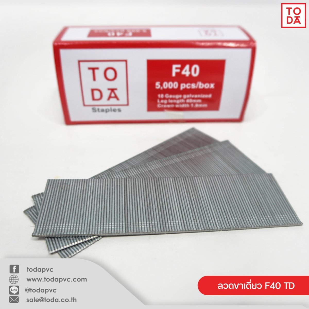 ลวดขาเดี่ยว F40 TD - todapvc