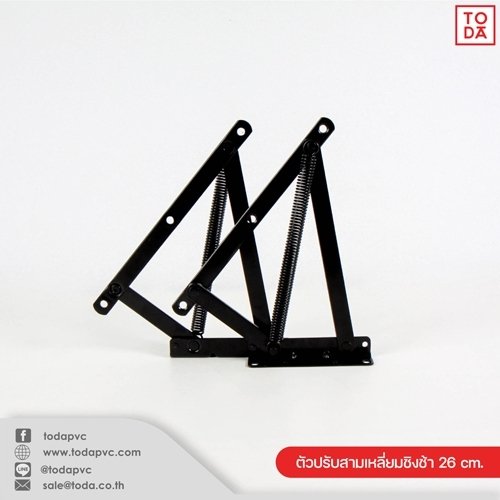 Swing triangle adjuster 26 cm. - todapvc