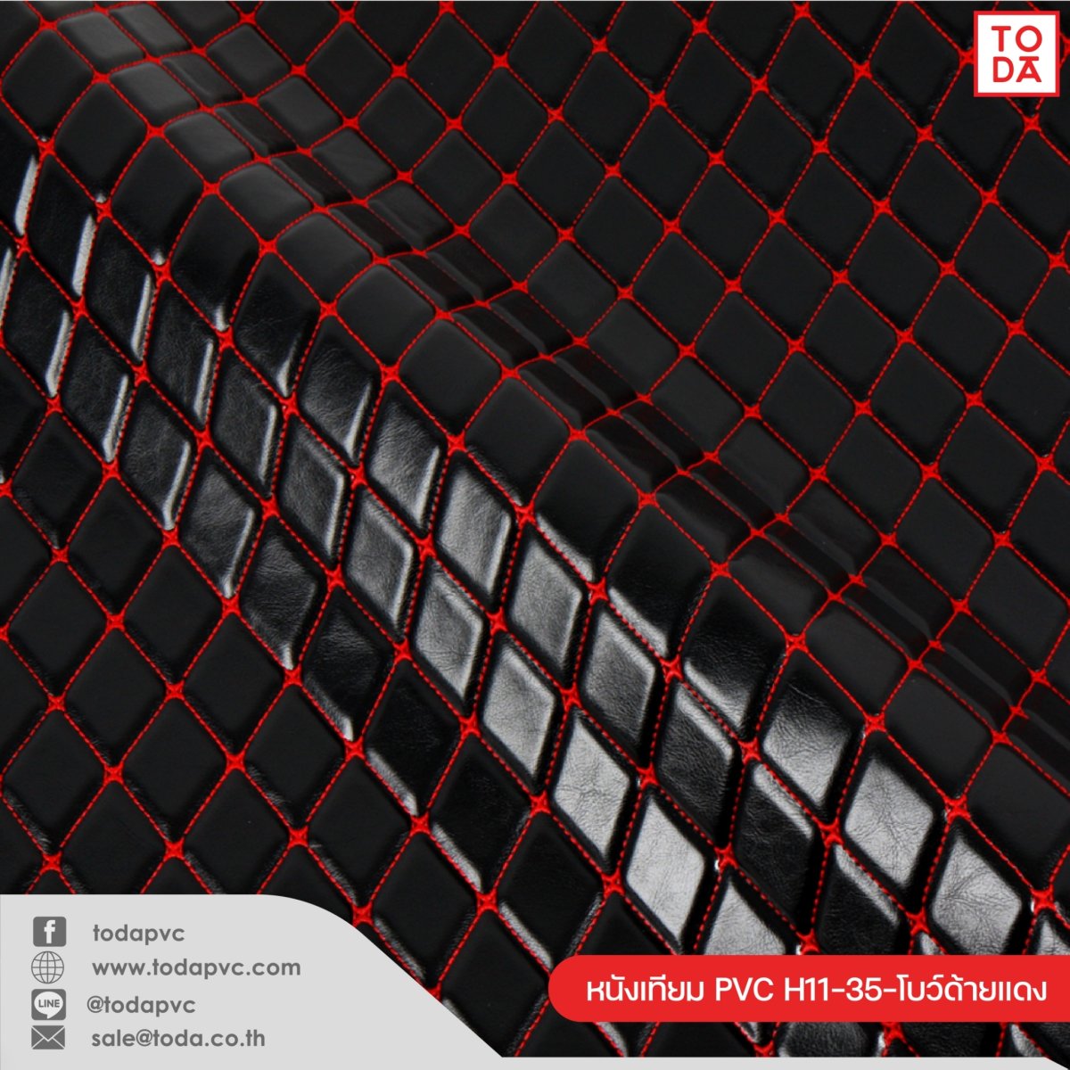 หนังเทียม PVC ลายปัก - todapvc