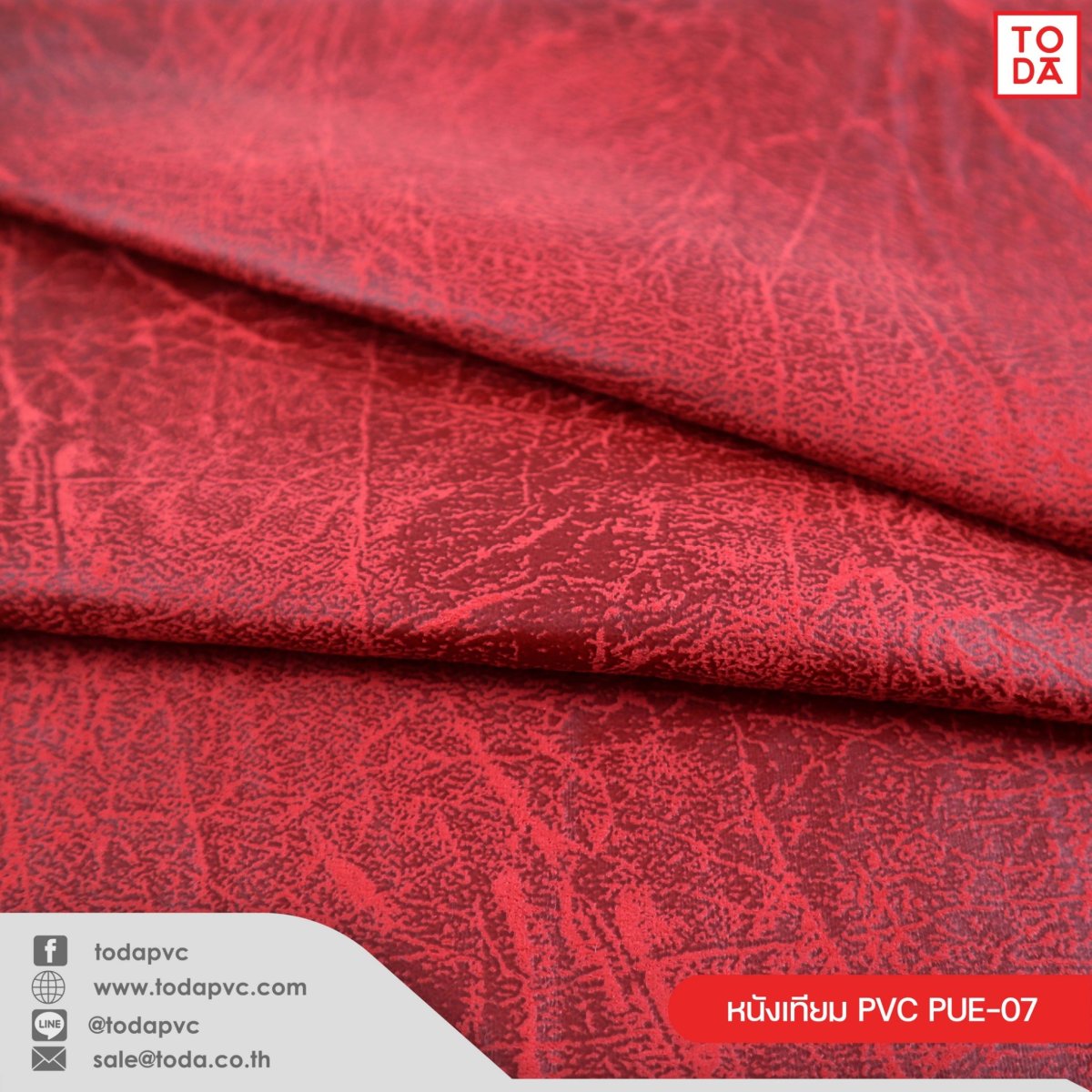 หนังเทียมพีวีซี ลาย PUE - todapvc