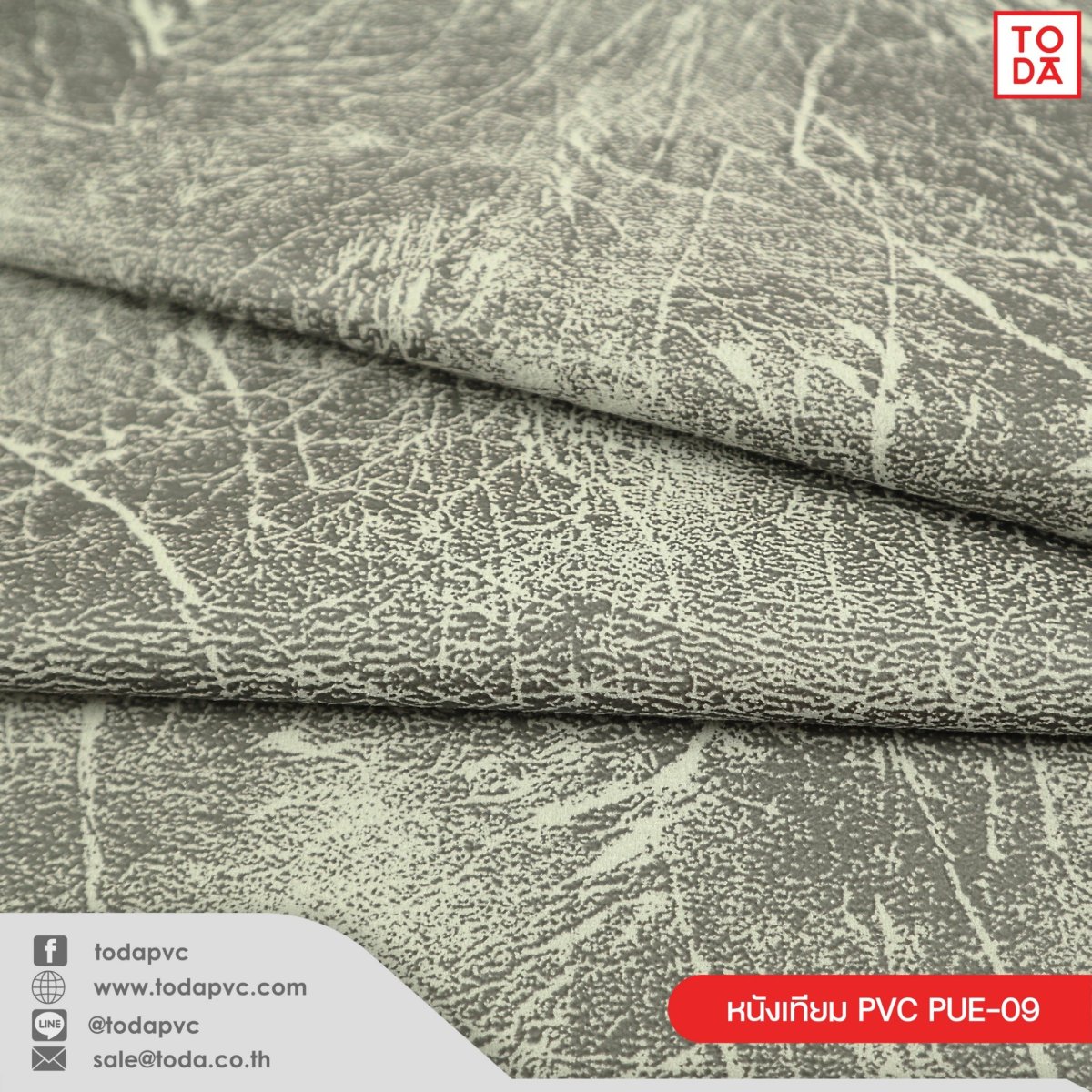 หนังเทียมพีวีซี ลาย PUE - todapvc