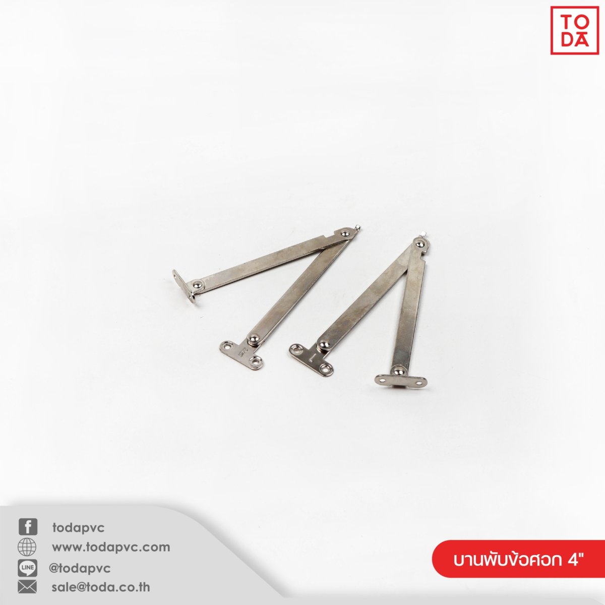 บานพับข้อศอก 4" - todapvc