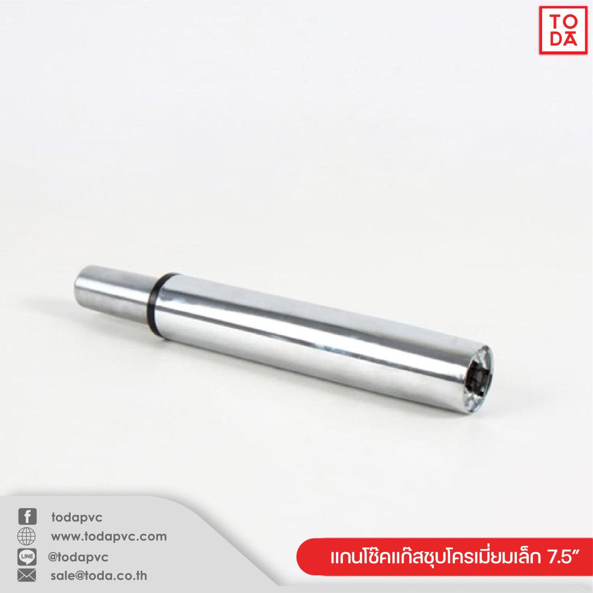 Small gas shock shaft, chrome plated - todapvc