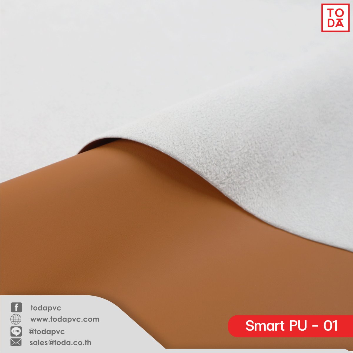 หนังสมาร์ท พียู - todapvc