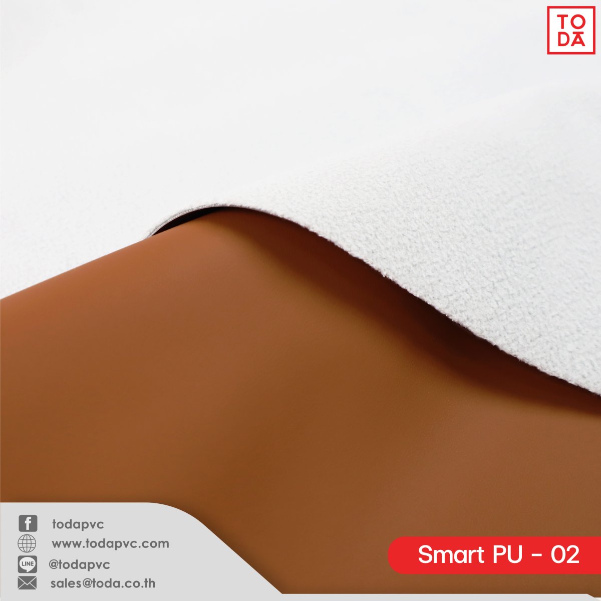 หนังสมาร์ท พียู - todapvc