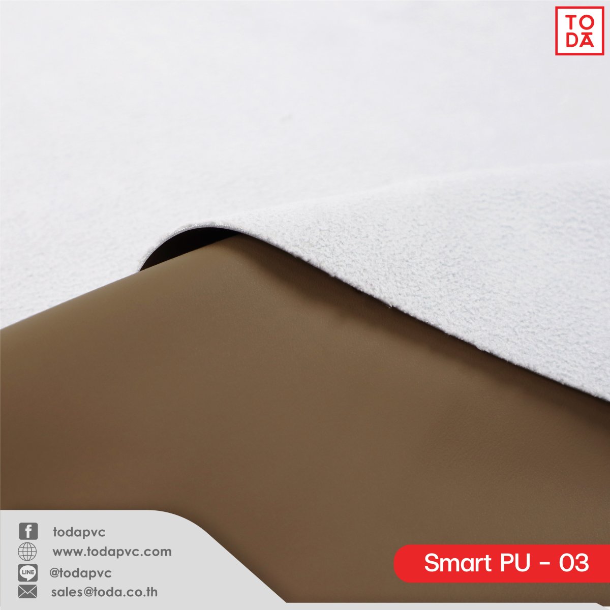 หนังสมาร์ท พียู - todapvc