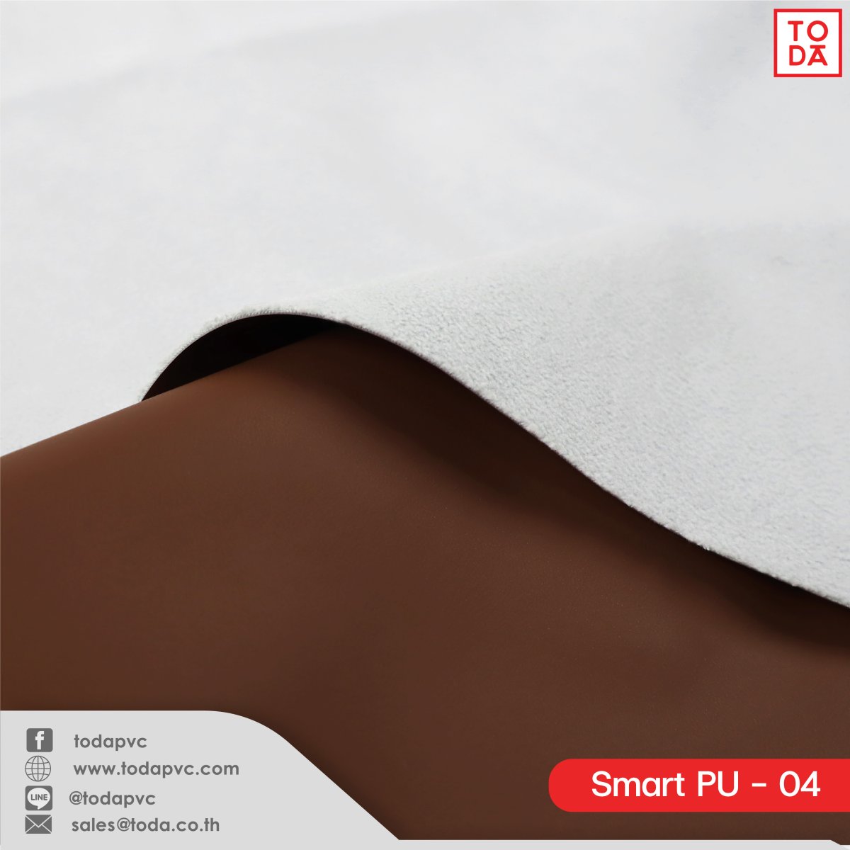 หนังสมาร์ท พียู - todapvc