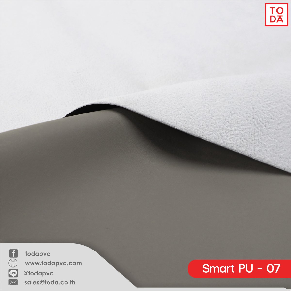 หนังสมาร์ท พียู - todapvc