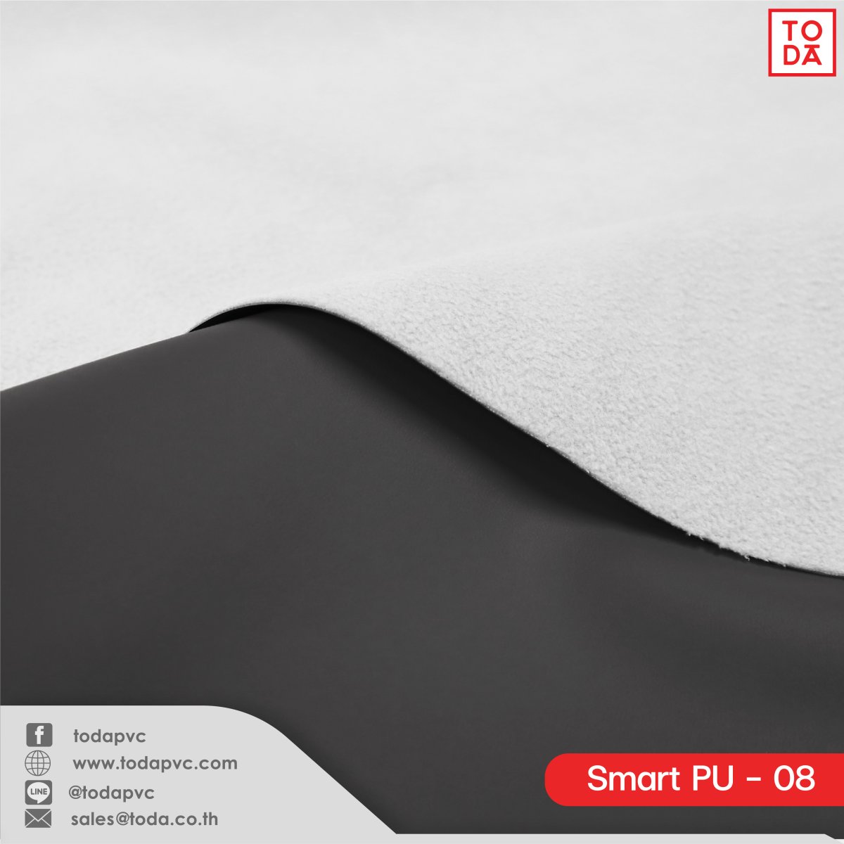 หนังสมาร์ท พียู - todapvc