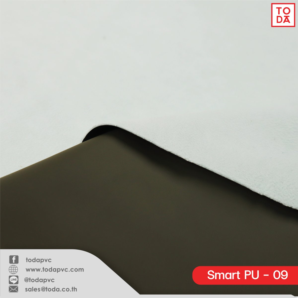 หนังสมาร์ท พียู - todapvc