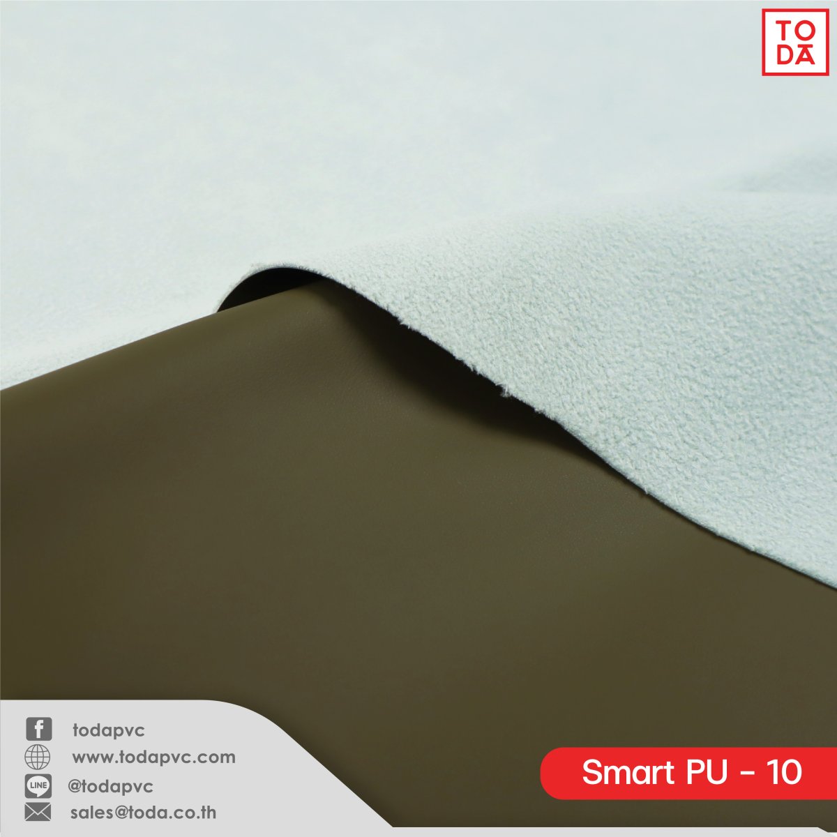 หนังสมาร์ท พียู - todapvc