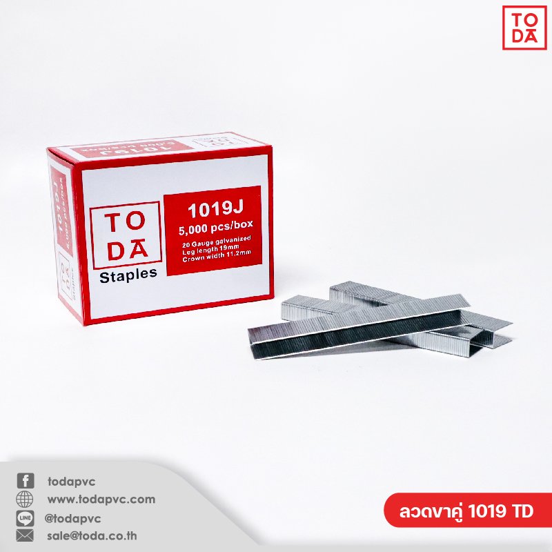 ลวดขาคู่ 1019 TD - todapvc