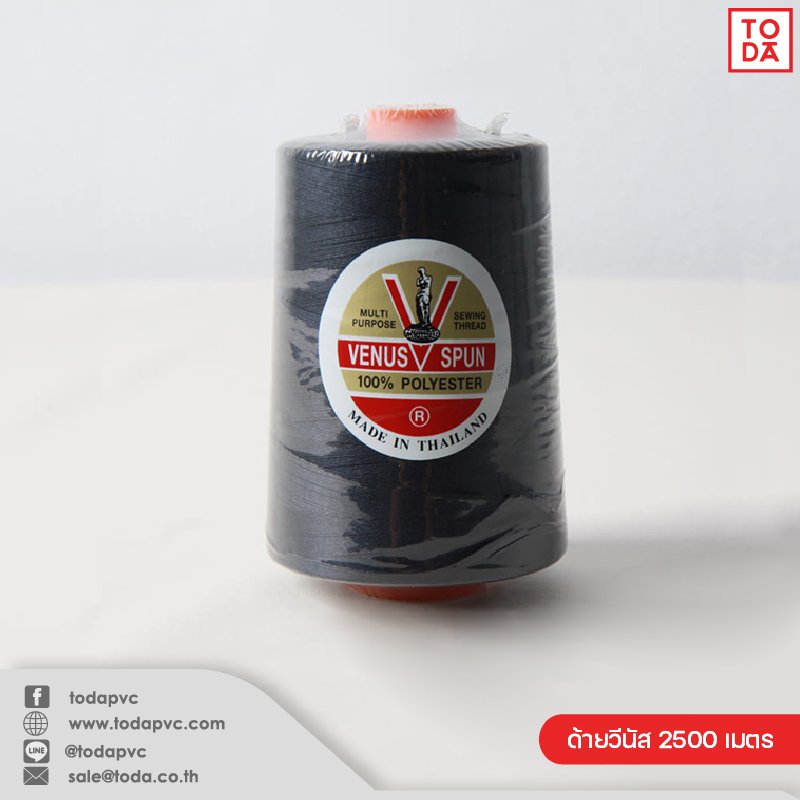 ด้ายวีนัส 2500 เมตร - todapvc