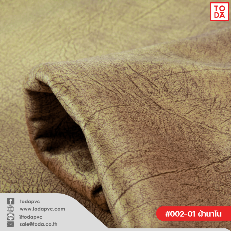 ผ้าฮอลแลนด์ #002 YN - todapvc