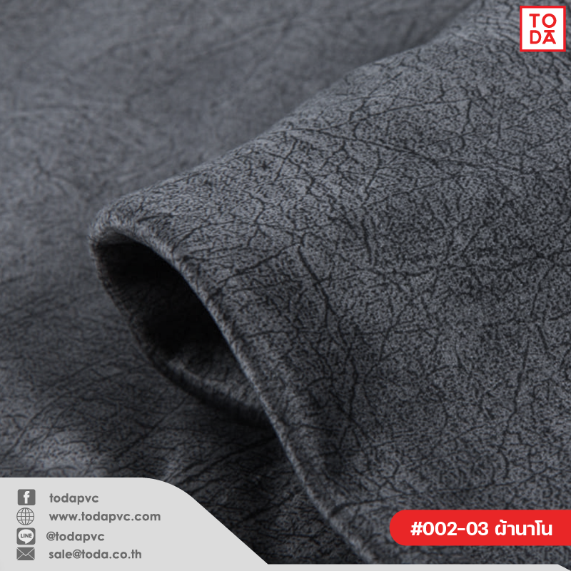 ผ้าฮอลแลนด์ #002 YN - todapvc