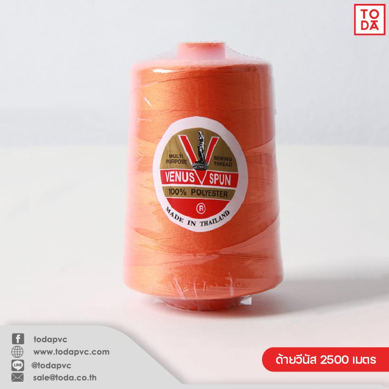 ด้ายวีนัส 2500 เมตร - todapvc