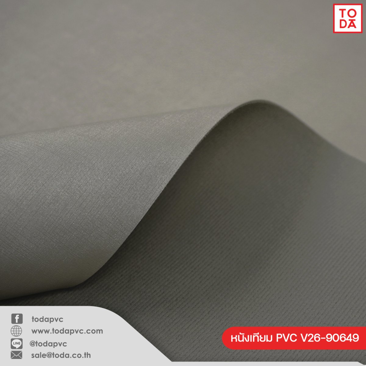 PVC Leather #V26 NA - todapvc