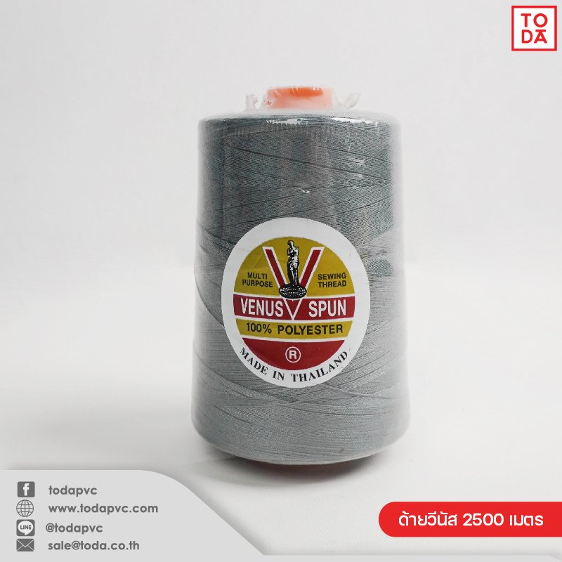 ด้ายวีนัส 2500 เมตร - todapvc