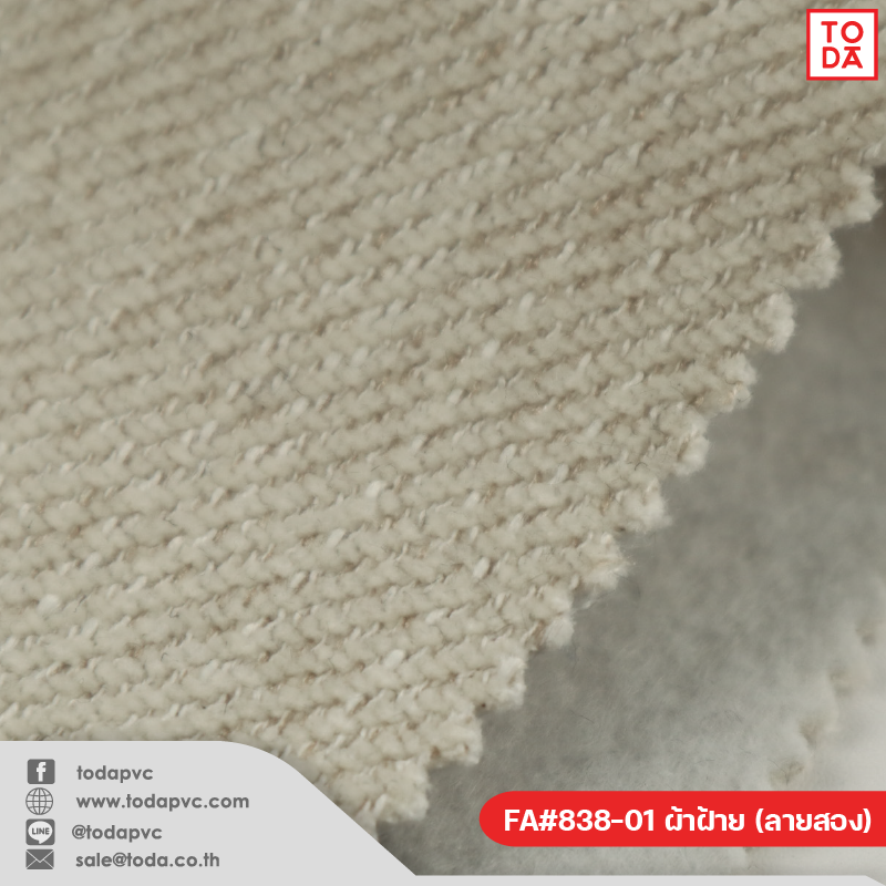 FA#838 (ลายสอง)