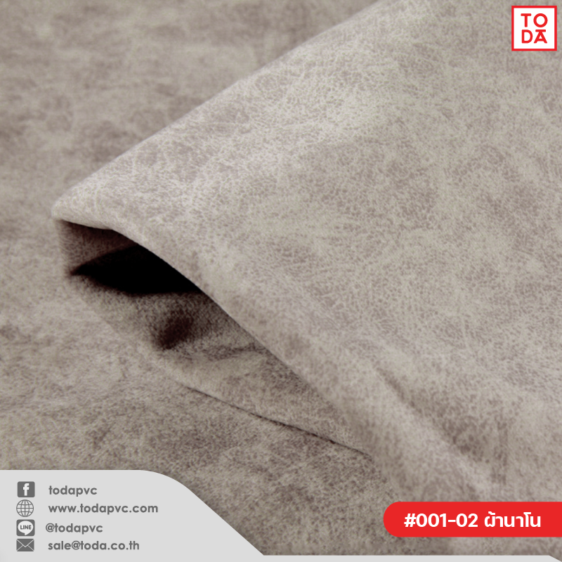 ผ้าฮอลแลนด์ #001 YN - todapvc