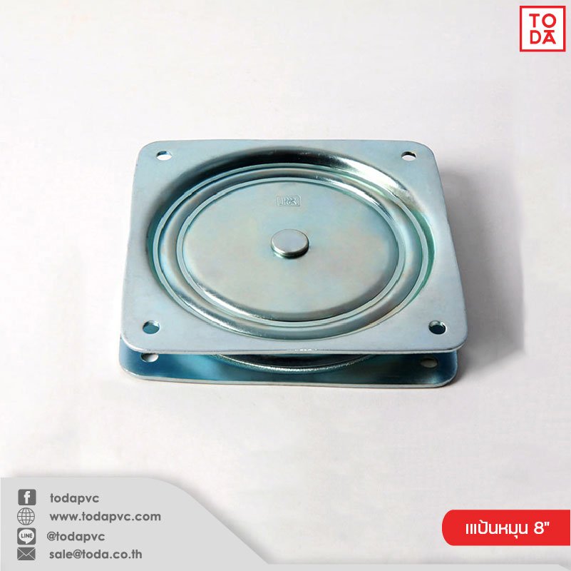 แป้นหมุน 8" - todapvc