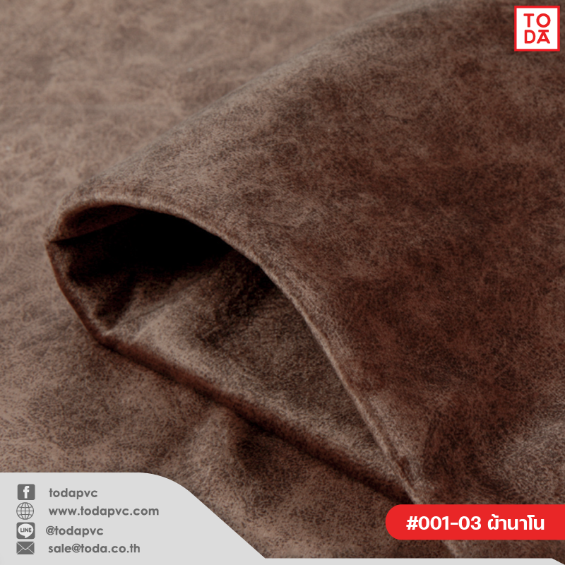 ผ้าฮอลแลนด์ #001 YN - todapvc