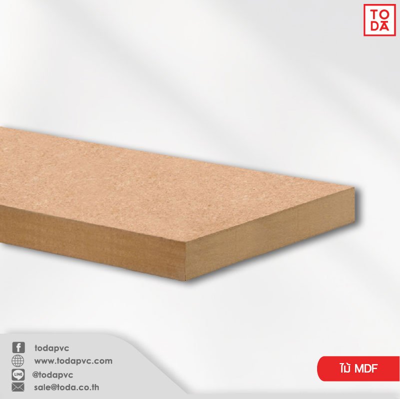 ไม้ MDF - todapvc
