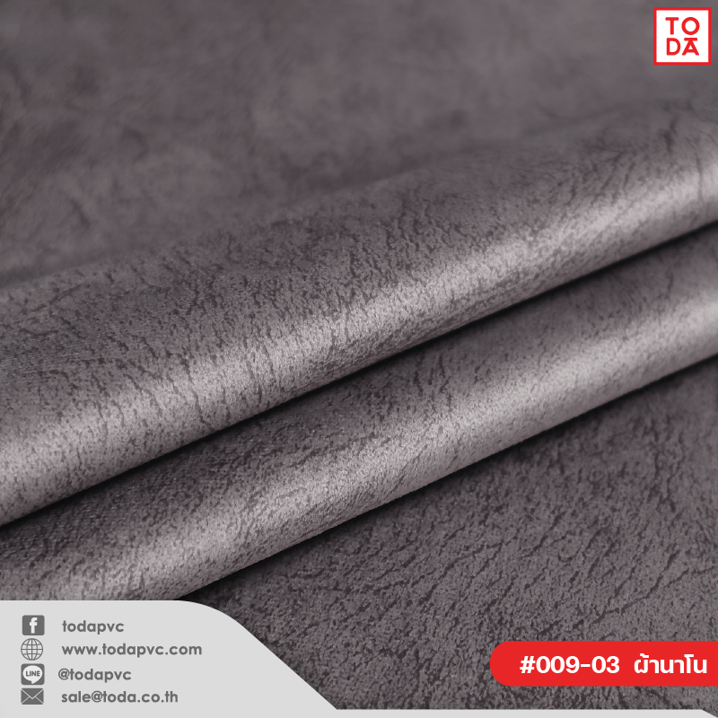 ผ้าฮอลแลนด์ #009 YN - todapvc