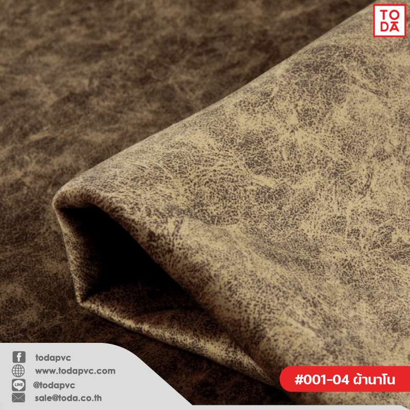 ผ้าฮอลแลนด์ #001 YN - todapvc