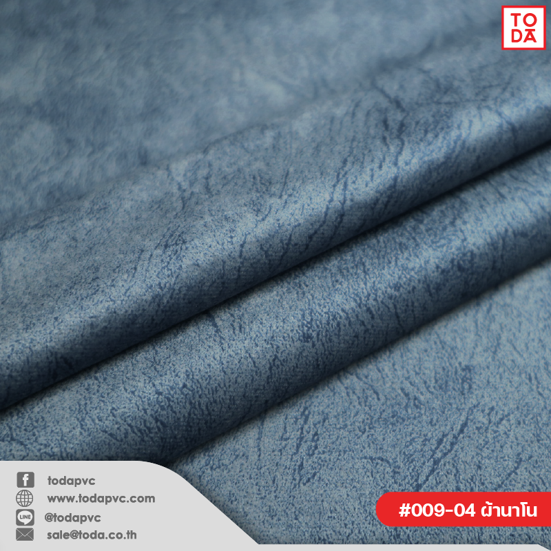 ผ้าฮอลแลนด์ #009 YN - todapvc