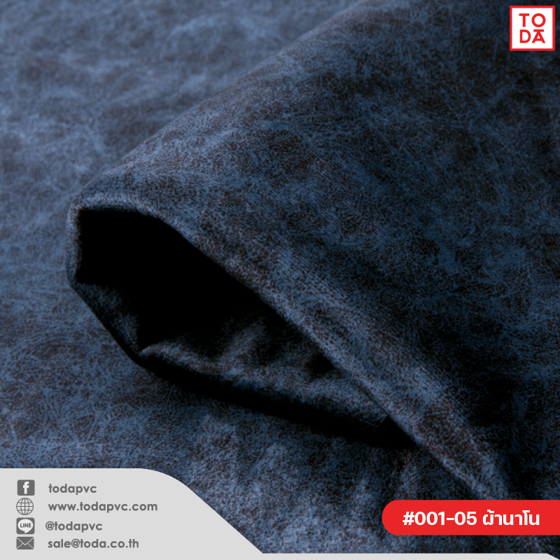 ผ้าฮอลแลนด์ #001 YN