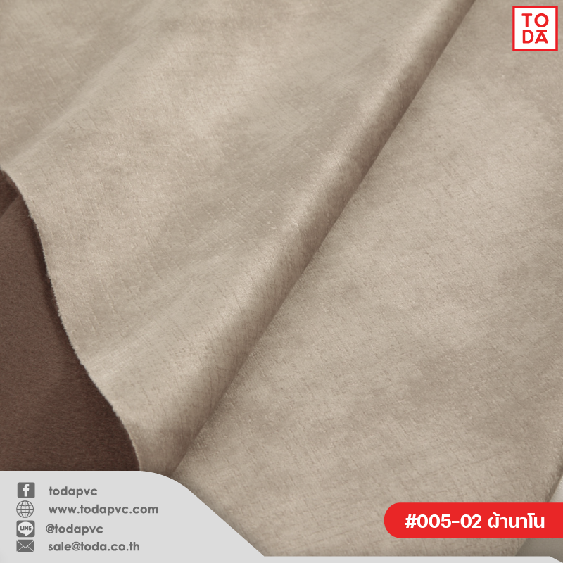 ผ้าฮอลแลนด์ #005 YN - todapvc