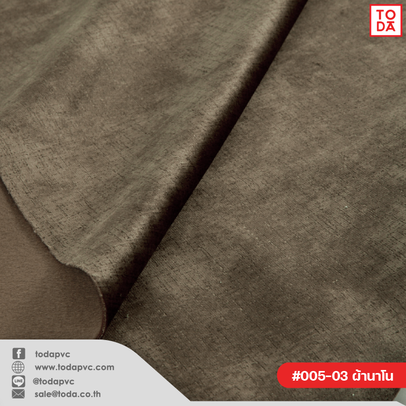 ผ้าฮอลแลนด์ #005 YN - todapvc