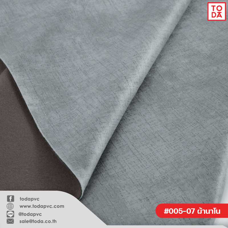 ผ้าฮอลแลนด์ #005 YN - todapvc