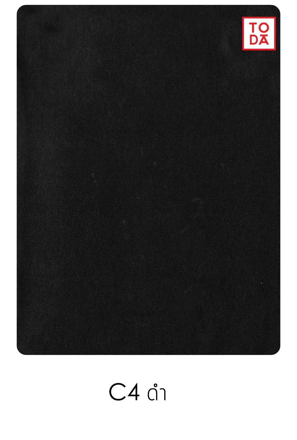 หนังเทียมพีวีซี ลาย C4 - todapvc