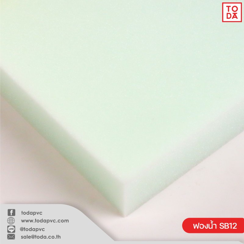 ฟองน้ำ SB12