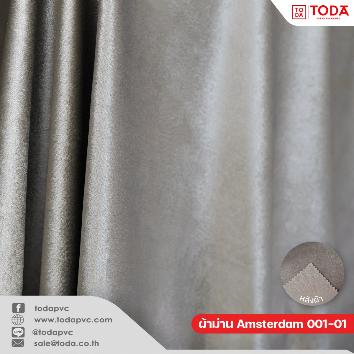 Amsterdam curtains 001 - todapvc