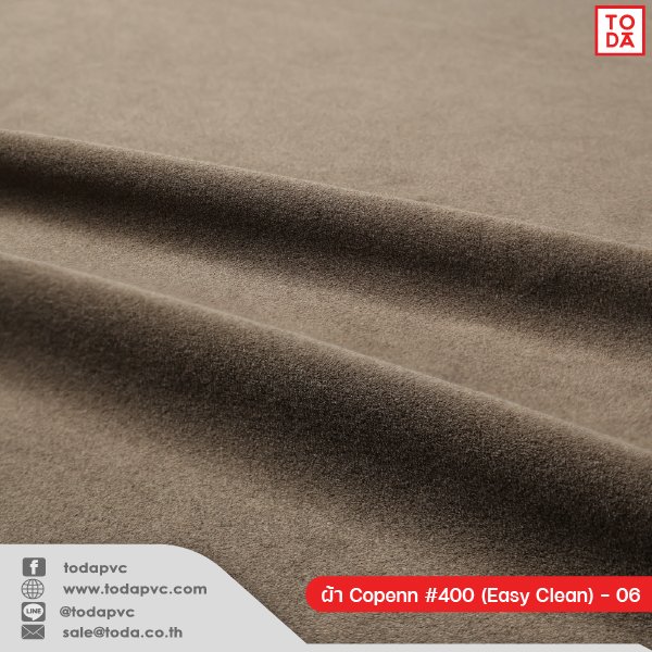 ผ้า Copenn #400 (Easy Clean) - todapvc