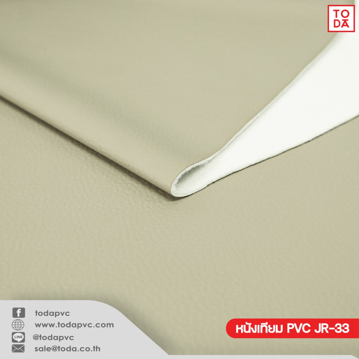หนังเทียมพีวีซี JR (Anti-scratch) - todapvc