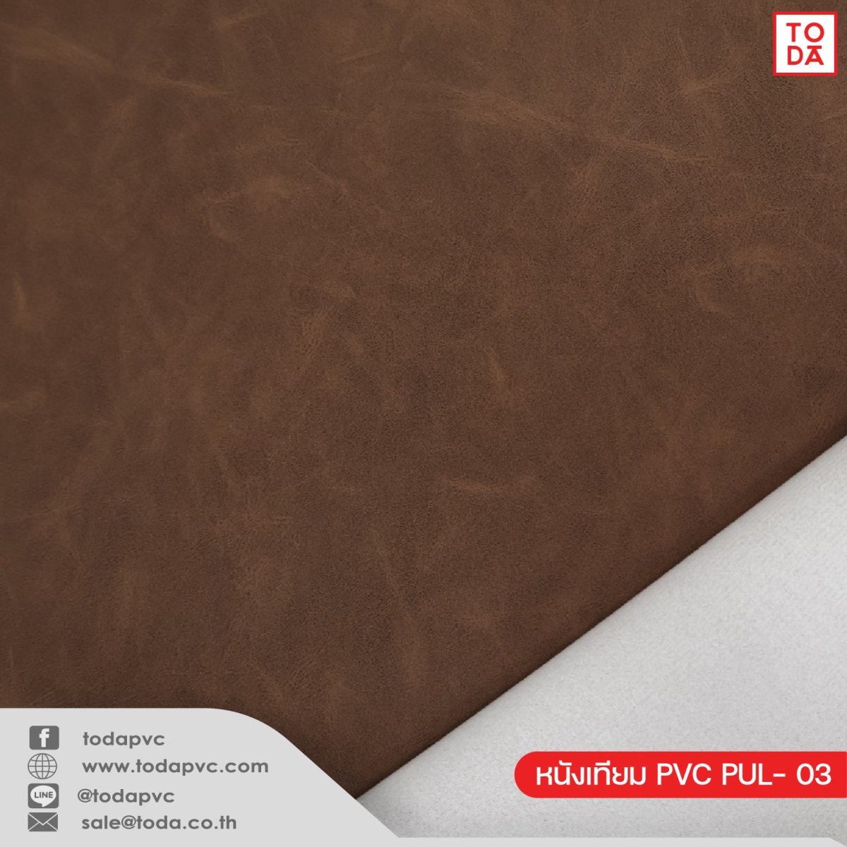 PVC Leather #PUL - todapvc