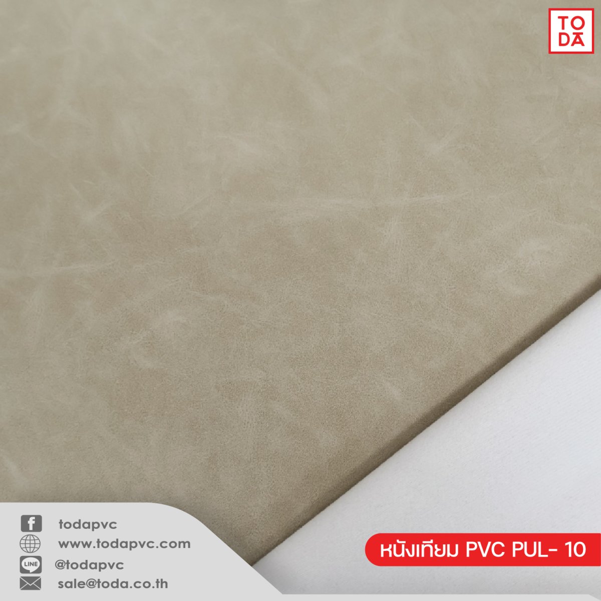 PVC Leather #PUL - todapvc