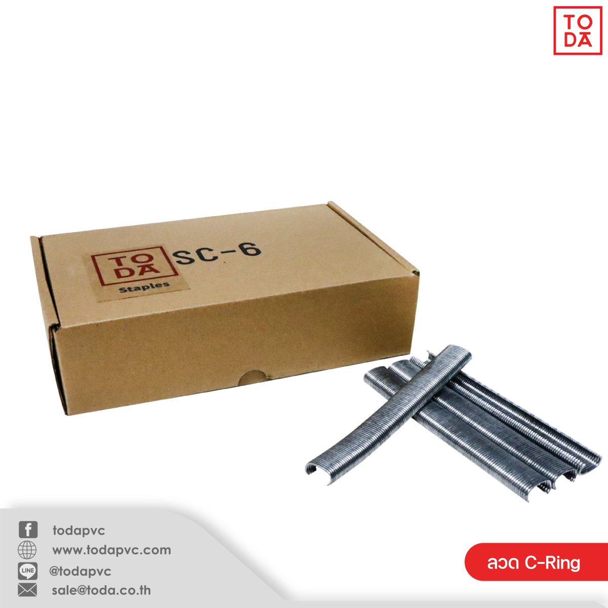 C-Ring23.7mm. - todapvc