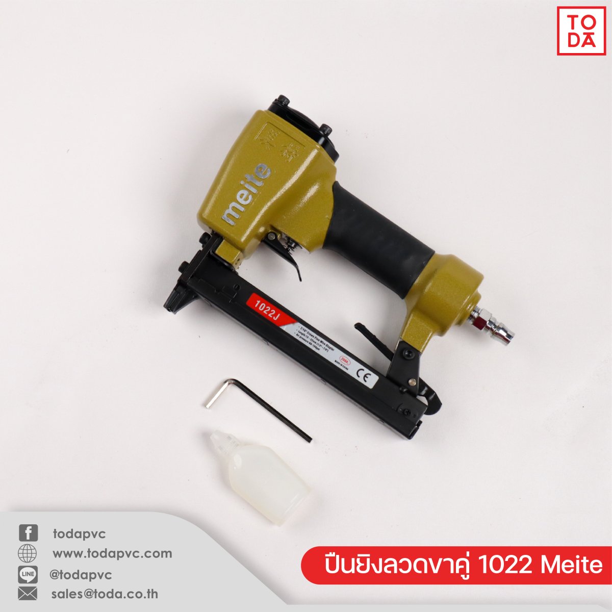 Double leg wire gun 1022 Meite - todapvc