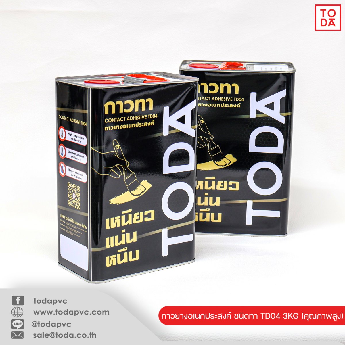 Contact adhesive TD04 3KG (High quality) - todapvc