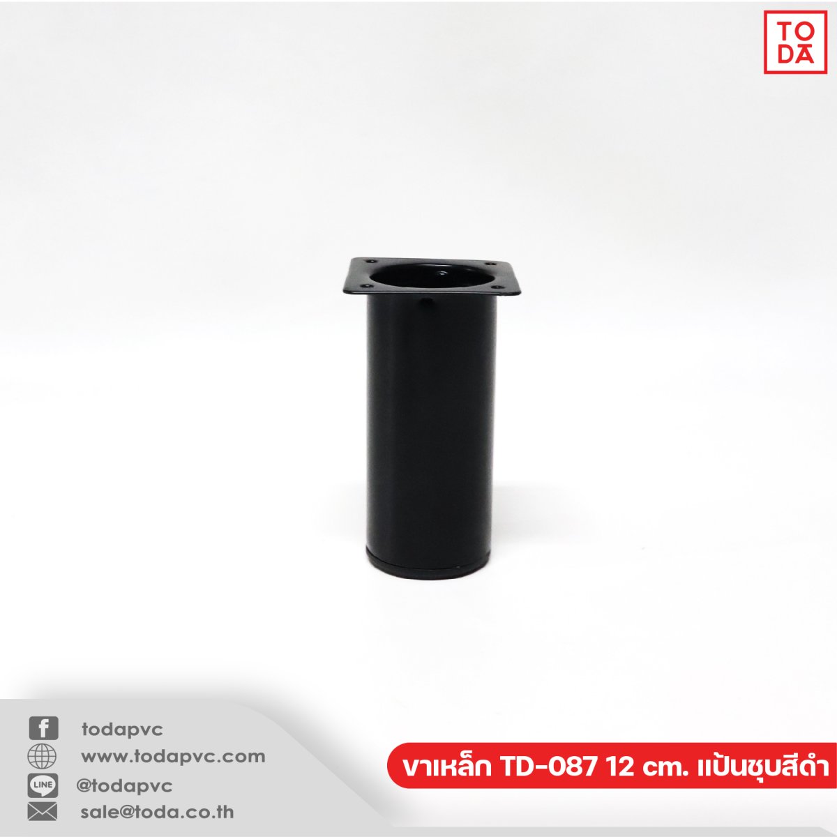 ขาเหล็ก TD-087 12 cm. แป้นชุบสีดำ - todapvc
