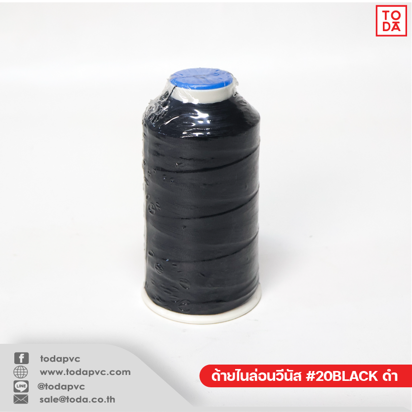 ด้ายไนล่อนวีนัส 600เมตร - todapvc