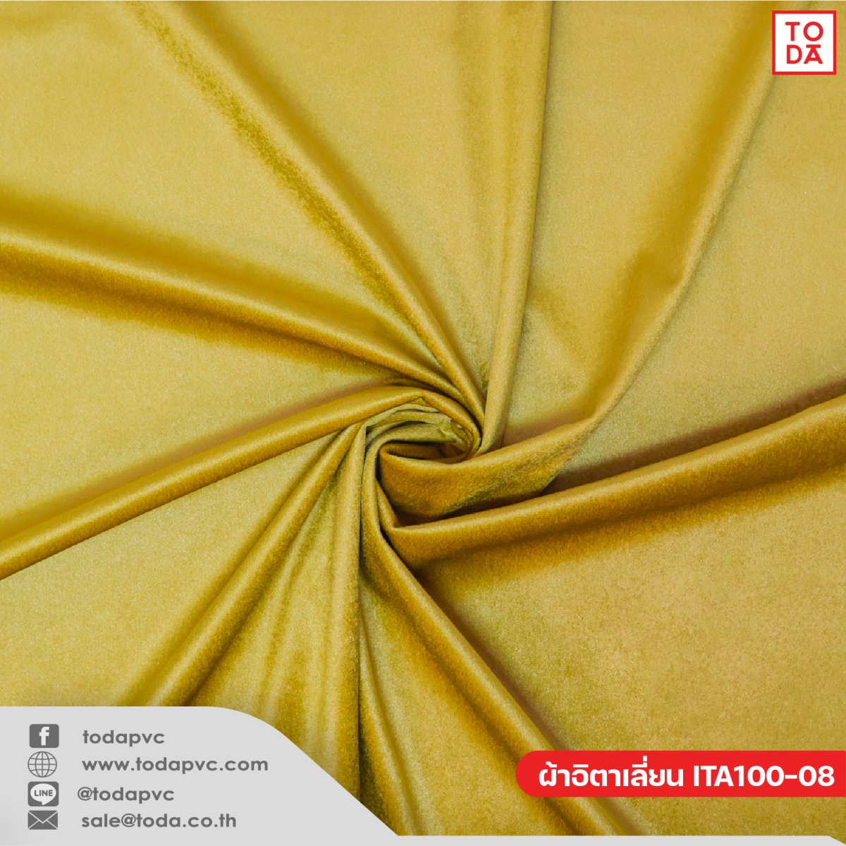 ผ้าอิตาเลี่ยน (italian) - todapvc